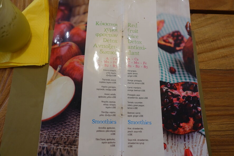 Vitamin Bar Review – Argostoli Kefalonia – GRUBSTANCE