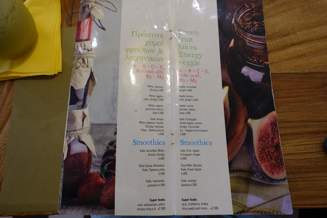 Vitamin Bar Review – Argostoli Kefalonia – GRUBSTANCE