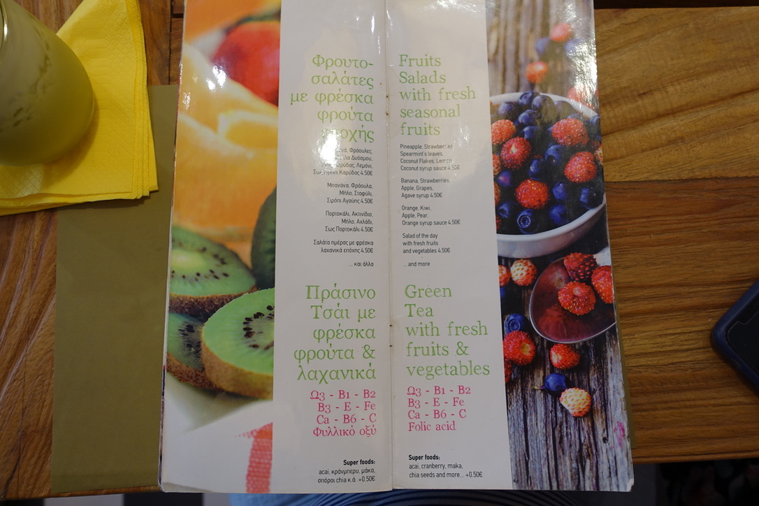 Vitamin Bar Review – Argostoli Kefalonia – GRUBSTANCE